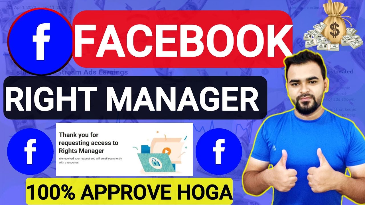 How to Apply for Facebook Rights Manager | ऐसे मिलेगा Facebook Rights ...