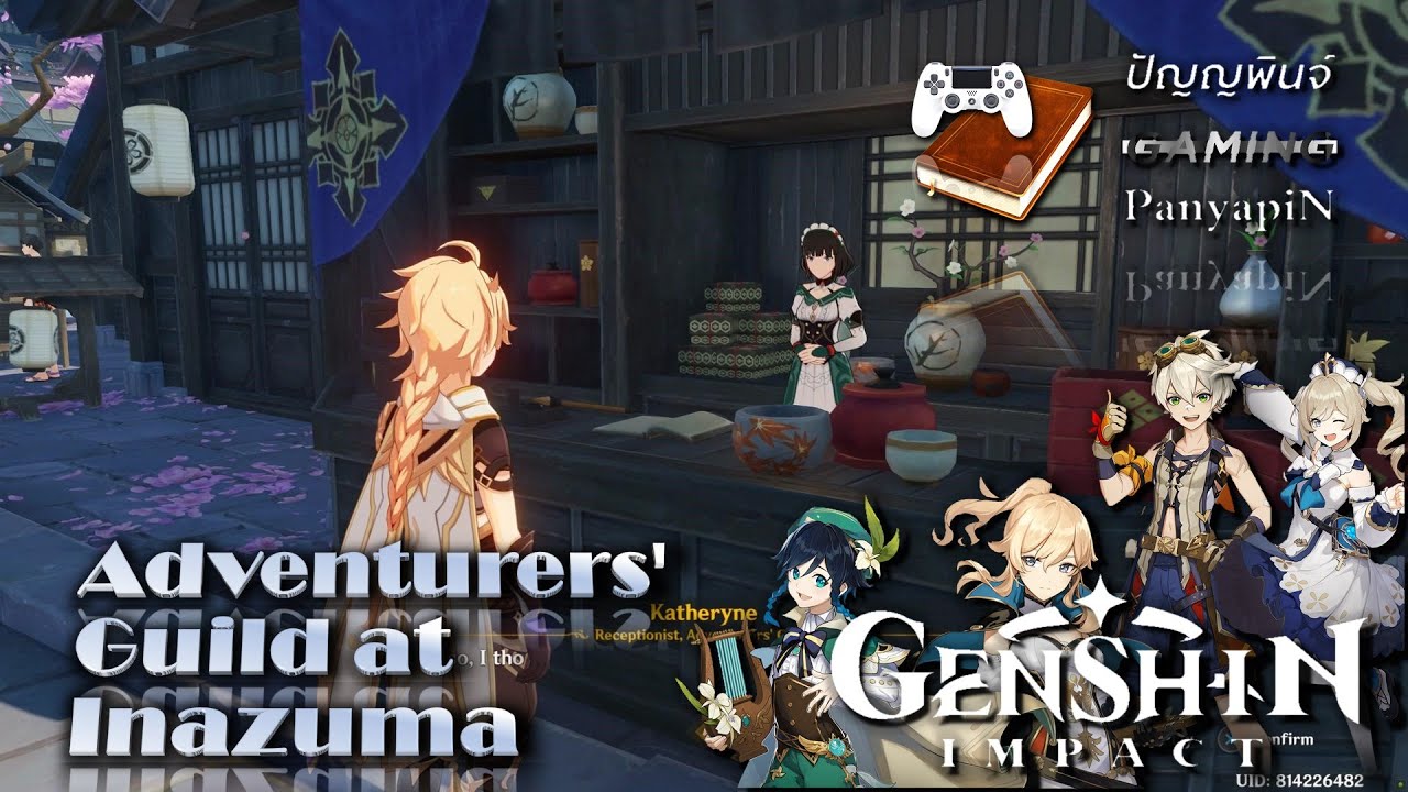 Adventurers' Guild at Inazuma | Genshin Impact | เก็นชินอิมแพกต์ - YouTube