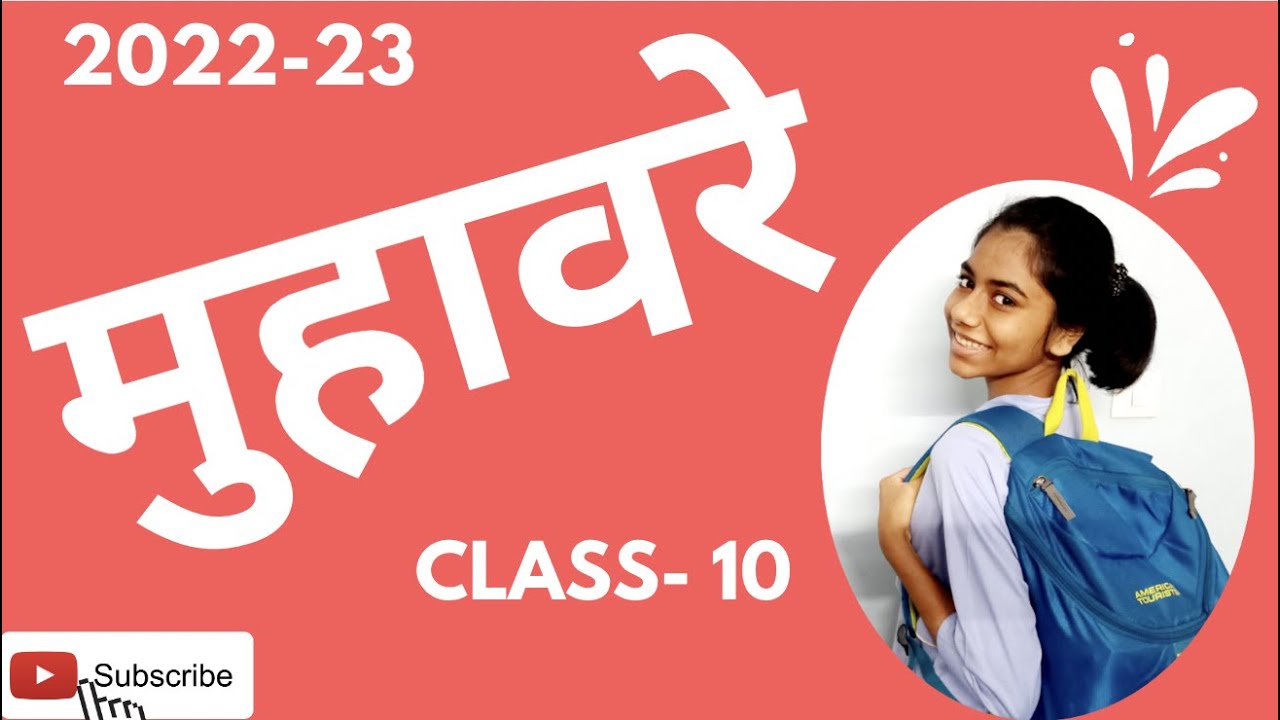 Muhavare in Hindi Class 10 | Important Hindi Muhavare for Class 10 CBSE ...