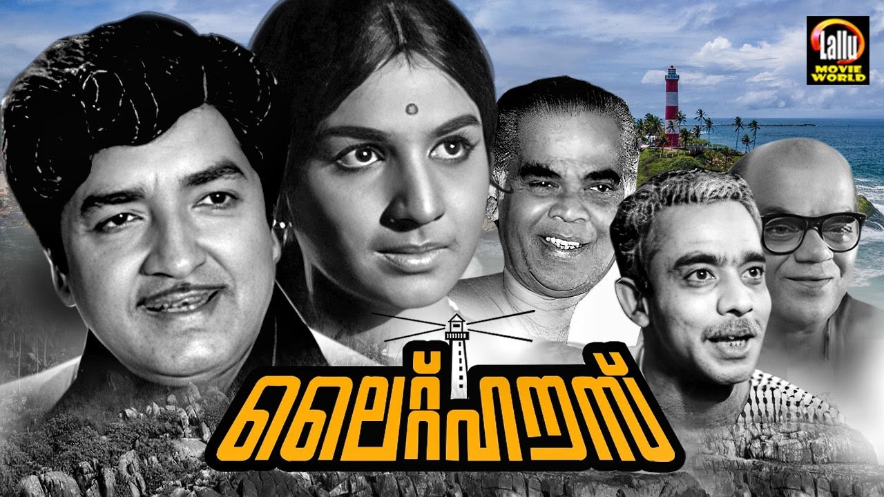 Light House Full Movie | Prem Nazir | Jayabharathi | Adoor Bhasi | Old ...