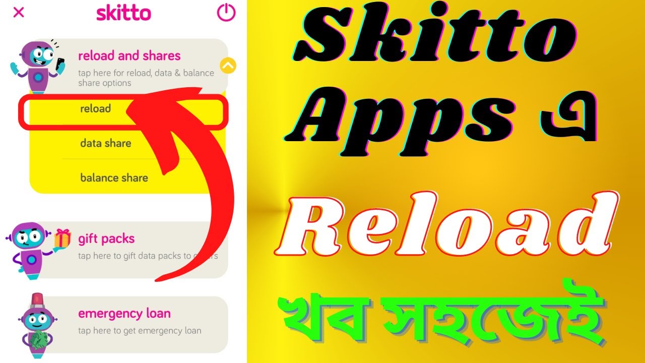 Skitto Sim|How To Reload Skitto Sim|Balance Reload Tutorial From App ...
