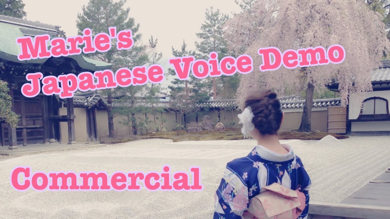 Japanese Voice Sample Commercial - YouTube