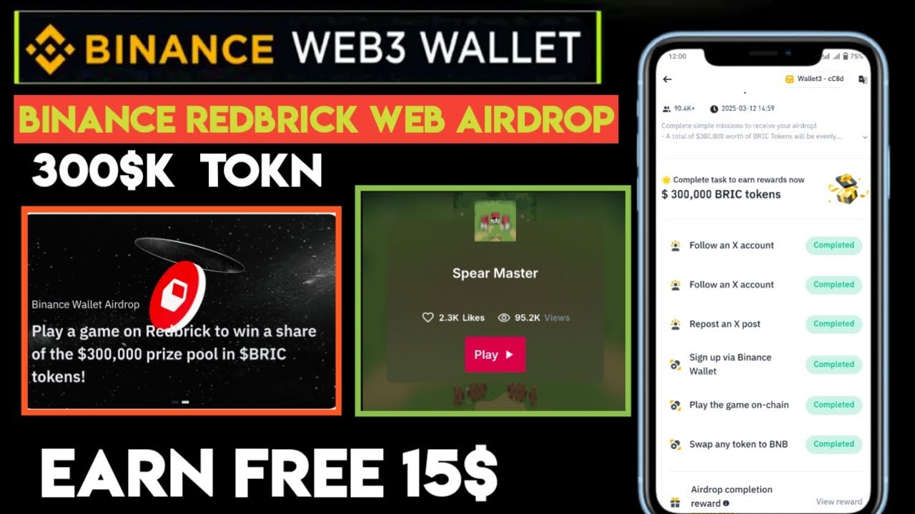 Binance Web3 Redbrick Airdrop | | 300k $BRIC Token Airdrop | Binance New Airdrop#crypto tips ...