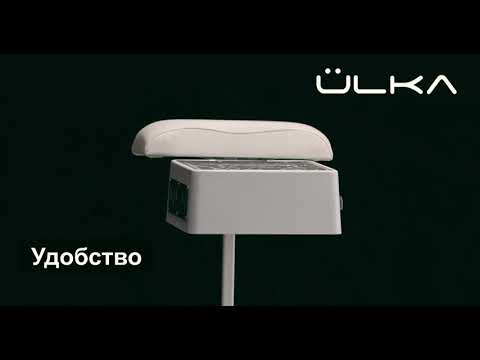 Педикюрные вытяжки ÜLKA за 15 секунд