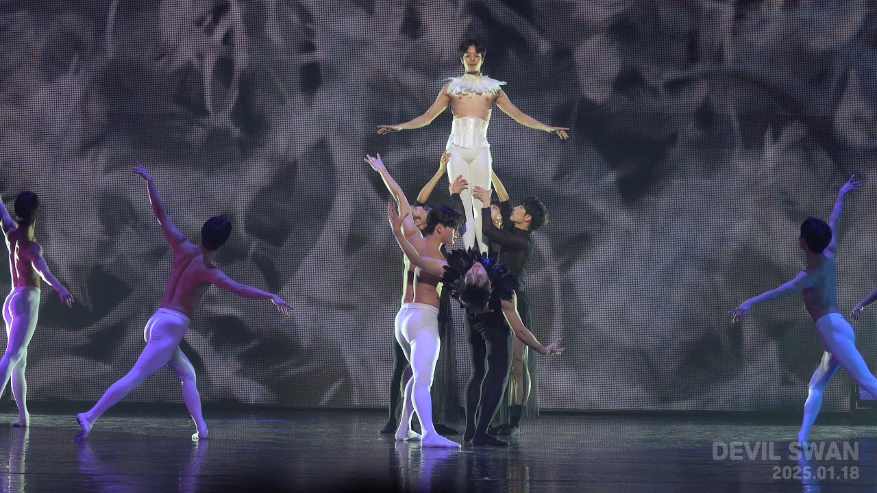 [4K] DEVIL SWAN_스테파 갈라쇼 부산 낮(2025.01.18) - YouTube