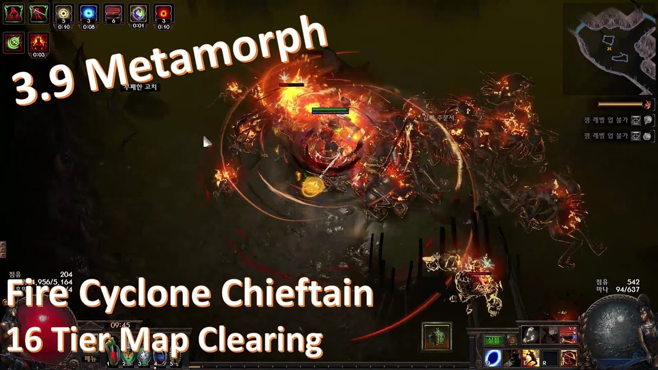 [POE 3.9]두다다닫ㄷ닫다따! 타격감 오지는 불빠따 싸이클론! Fire Cyclone Chieftain, 16Tier Map ...