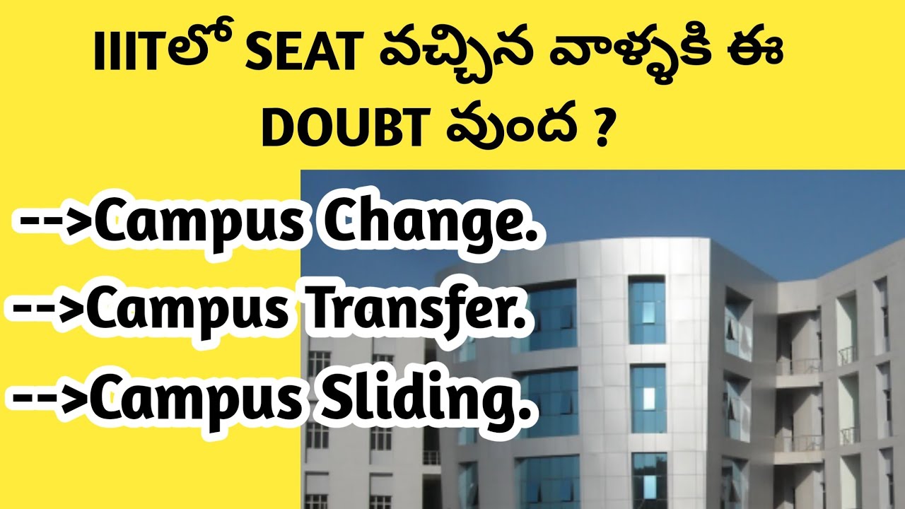 IIIT Campus change and campus Transfer Options 2024 - YouTube