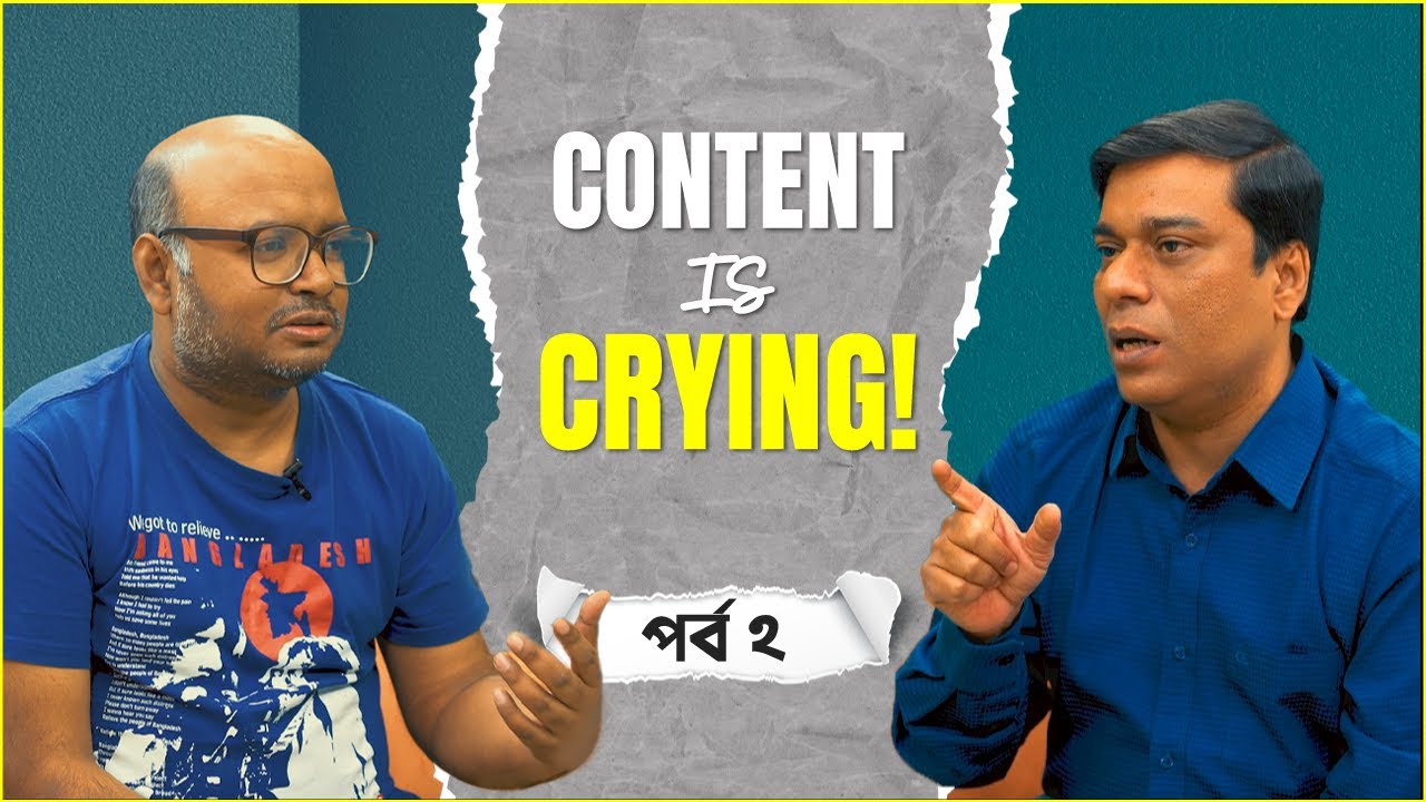 Content is Crying... | Mahfuz Siddique Himalay | Mahbub Morshed | EP 02 ...