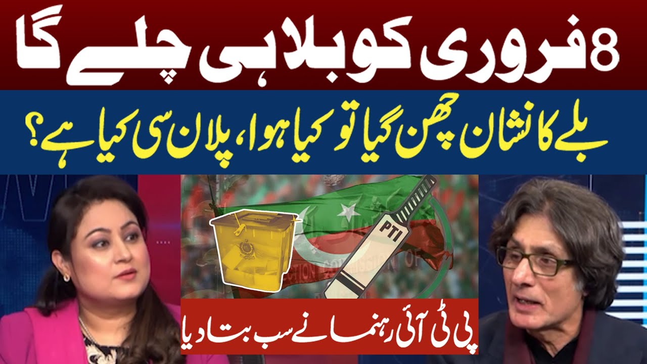 Rauf Hassan Made Big Statements During Live Program | Power Show ...