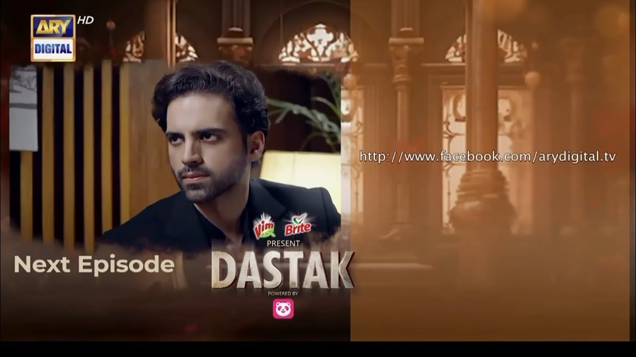 Dastak Episode 32 Teaser | #dastak |Dastak Episode 32 Promo|Dastak ...