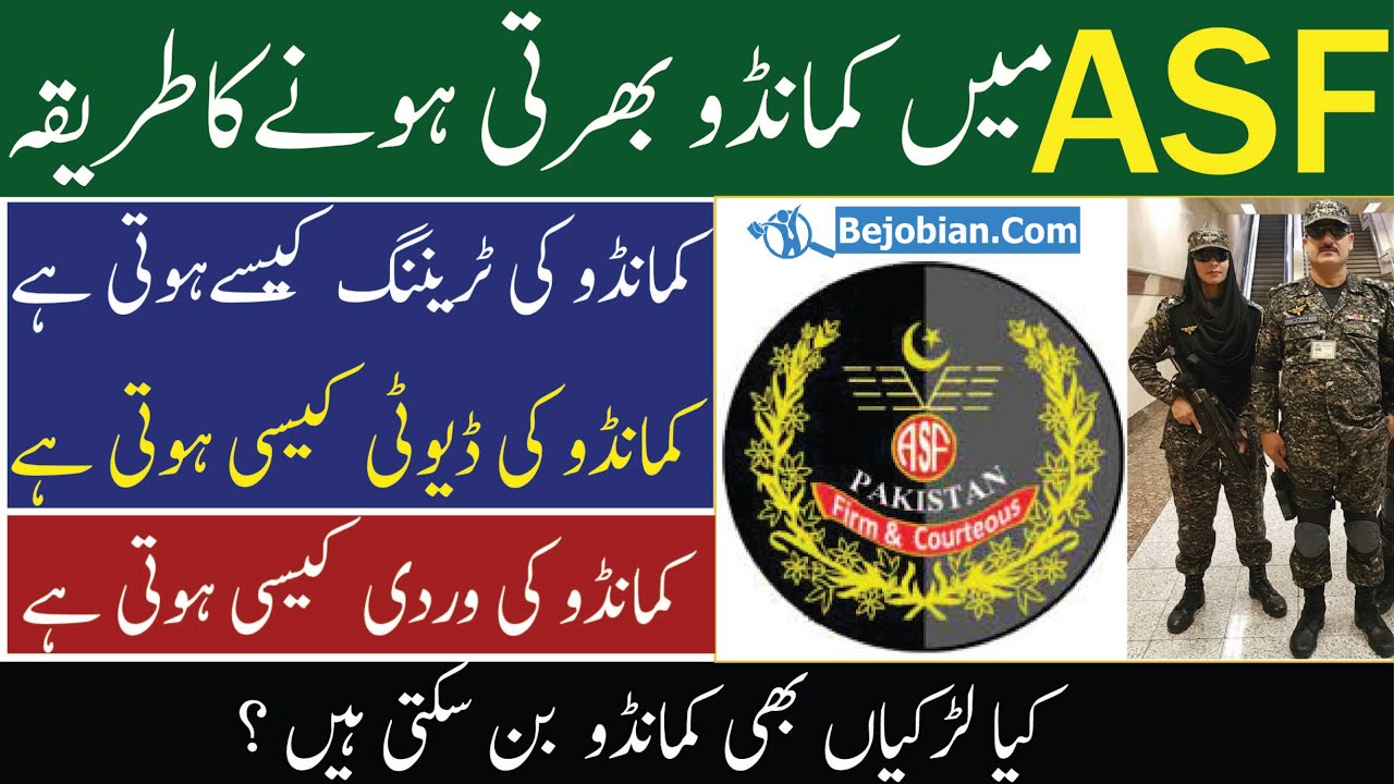 How to Join as Commando in ASF | ASF Commando Training & Duty | Airport ...