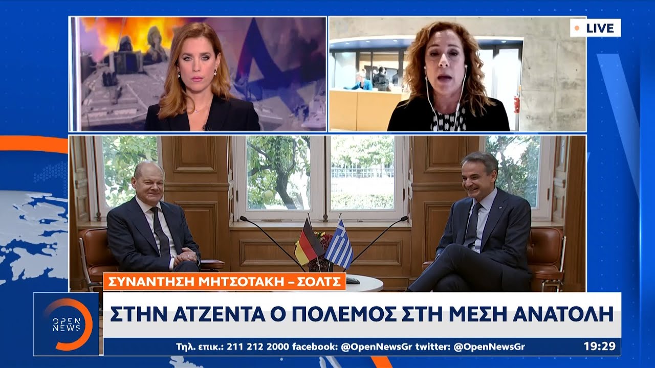 Συνάντηση Μητσοτάκη - Σόλτς: Στην ατζέντα ο πόλεμος στη Μ. Ανατολή & το ...