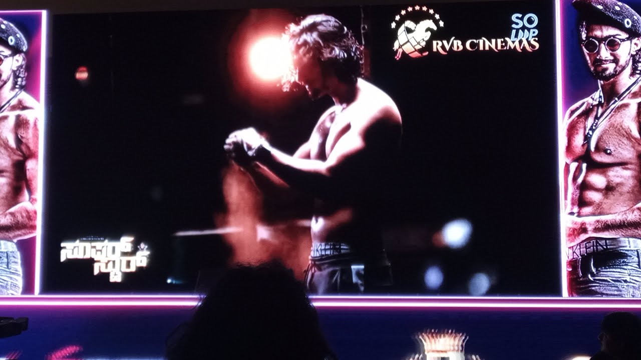Super Star Movie Teser Luanch - YouTube