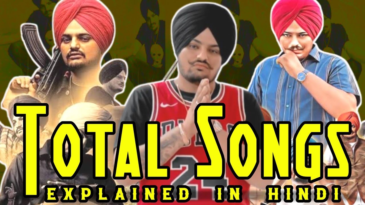Explain Sidhu Moose wala Total songs || Explainer Video || Bareilly ...