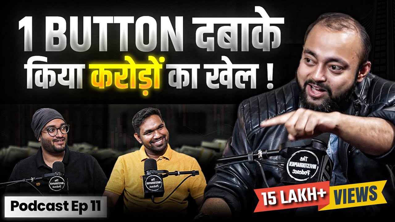 Share Market के Operators की असली दुनिया | @AbhishekKar | The ...