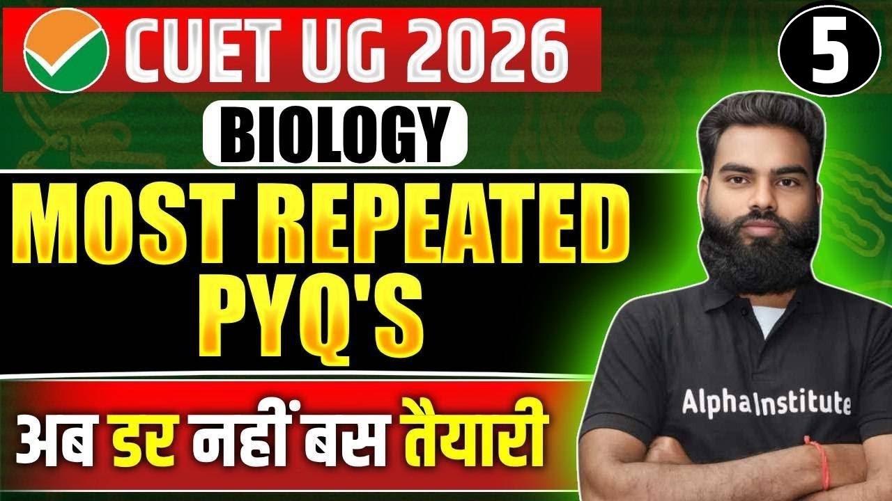 CUET Biology Most Important PYQ's| CUET Ug Biology PYQ's | CUET 2026 ...