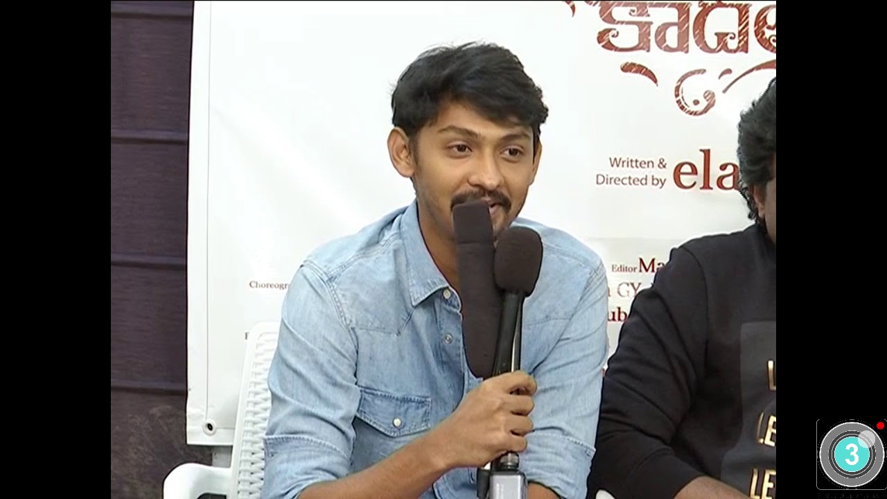 I am honoured and feel happy Director Elan | pyaar prema kaadhal audio ...