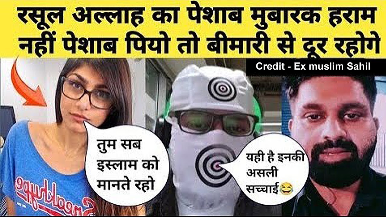 exmuslim - Adam seeker Vs Momin 😲 - ExMuslim sahil, Adam seeker debate ...