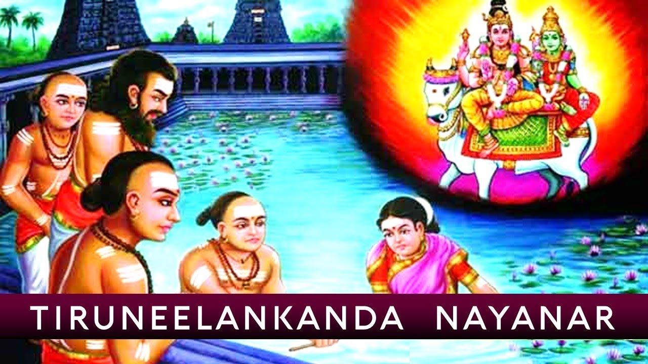 Tiruneelankantha Nayanar's Supreme Devotion to Lord Shiva - 63 Nayanars ...