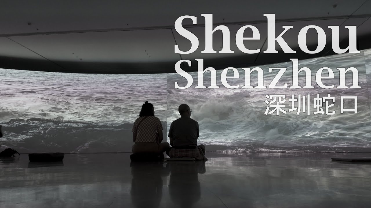 Shenzhen Citywalk: Sea World Culture and Arts Center and Shekou - YouTube