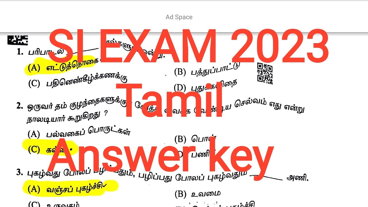 TNUSRB SI Exam 2023 Answer Key tnusrbsianswerkey tnusrb-si-exam-2023-answer-key-tnusrbsianswerkey
