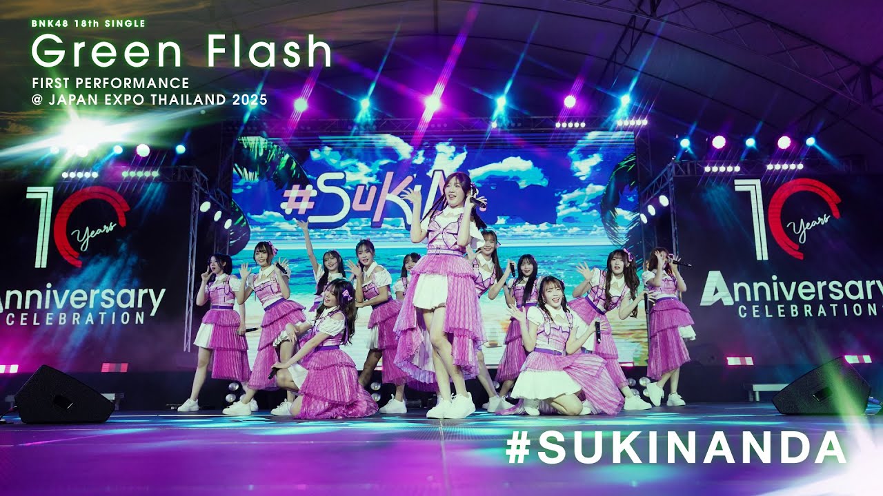 「#Sukinanda」from JAPAN EXPO THAILAND 2025 / BNK48 - YouTube