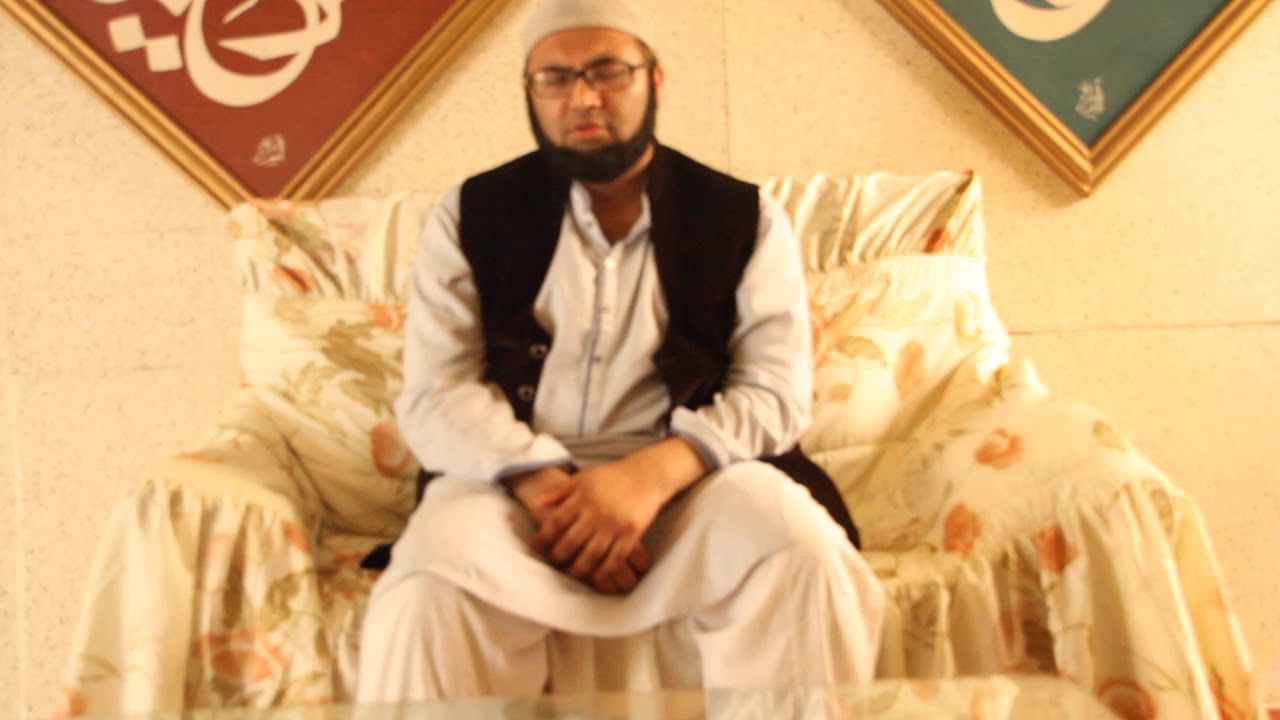 2nd parah 1 Rukuh - YouTube