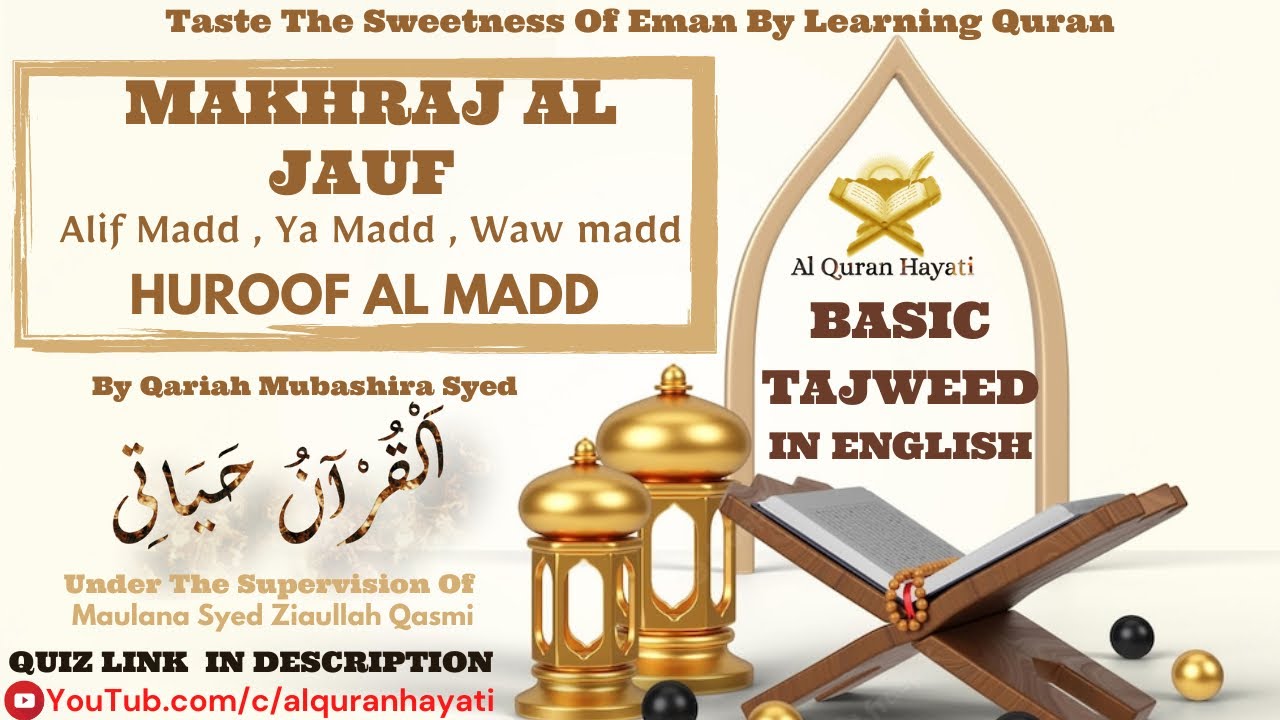 Huroof Al Madd - Long Accent : Basic Tajweed in English by Qariah ...
