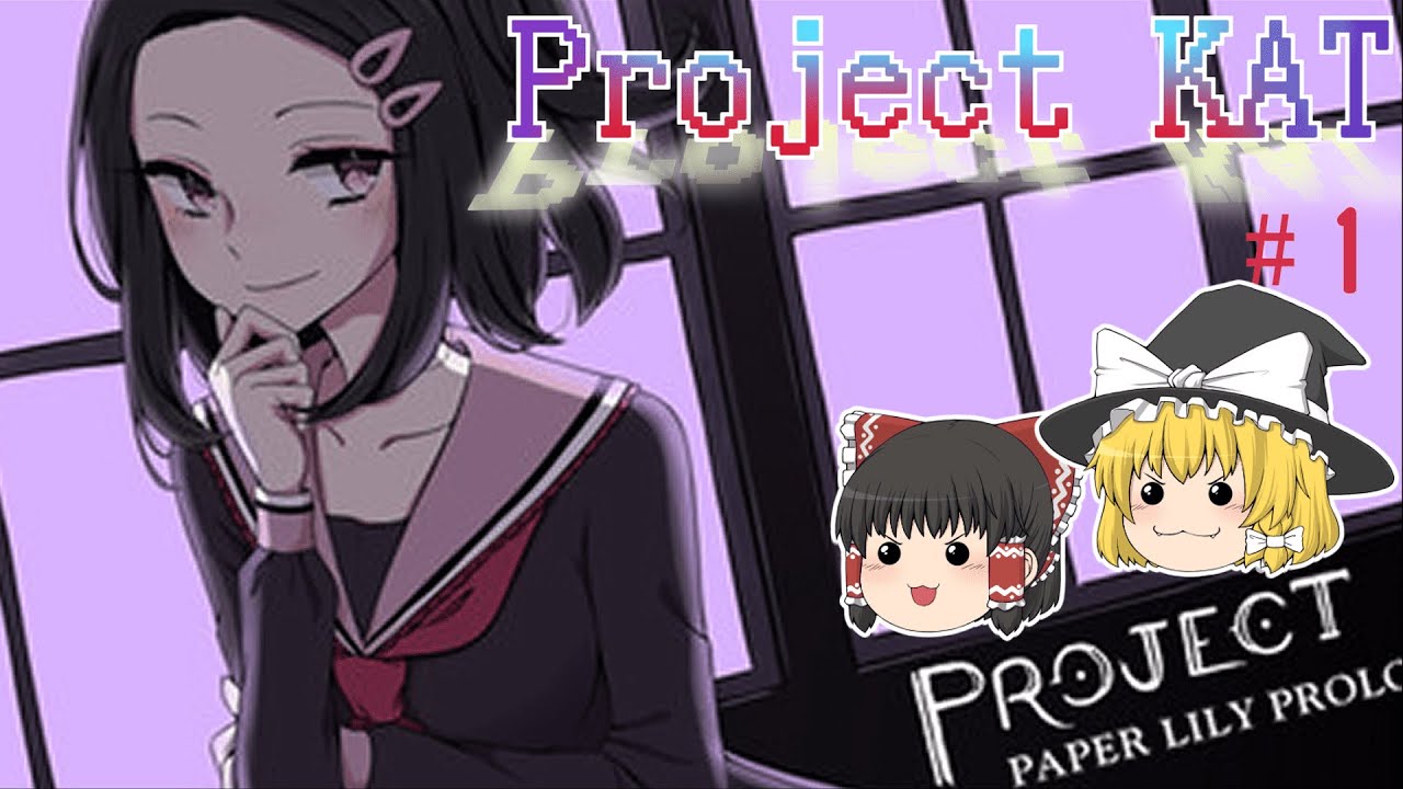 【ゆっくり実況】#1 Project KAT -学校でヤバい儀式をしてみた-【ホラゲ】 - YouTube