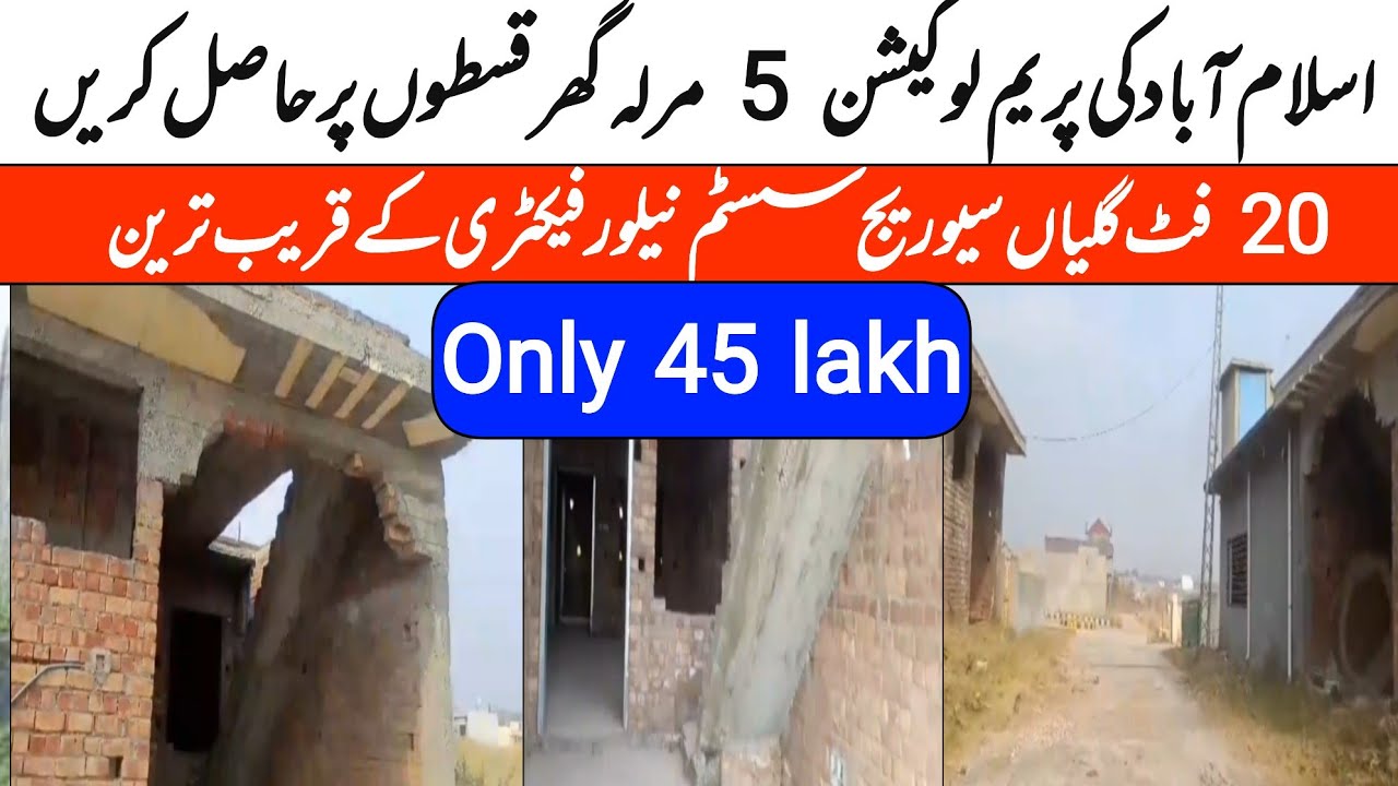 House for sale on installment in Islamabad | installment house ...