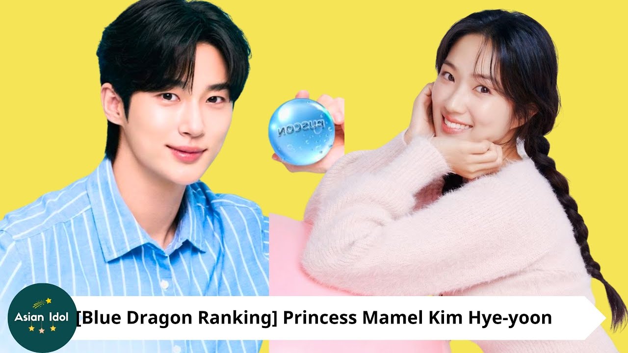 [Blue Dragon Ranking] Princess Mamel Kim Hye-yoon, overwhelming 1st ...