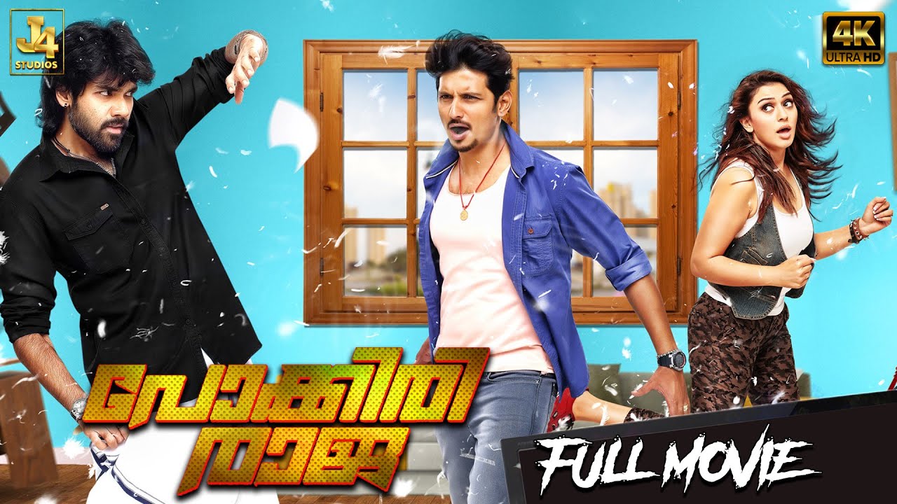 Pokkiri Raja Full Movie - Jiiva | Hansika Motwani | Sibiraj | Yogi Babu ...