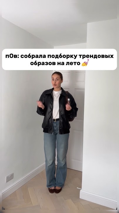 Готовые образы с WB Артикулы в моем тгк: @tykiwb (есть ссылка в профиле ...