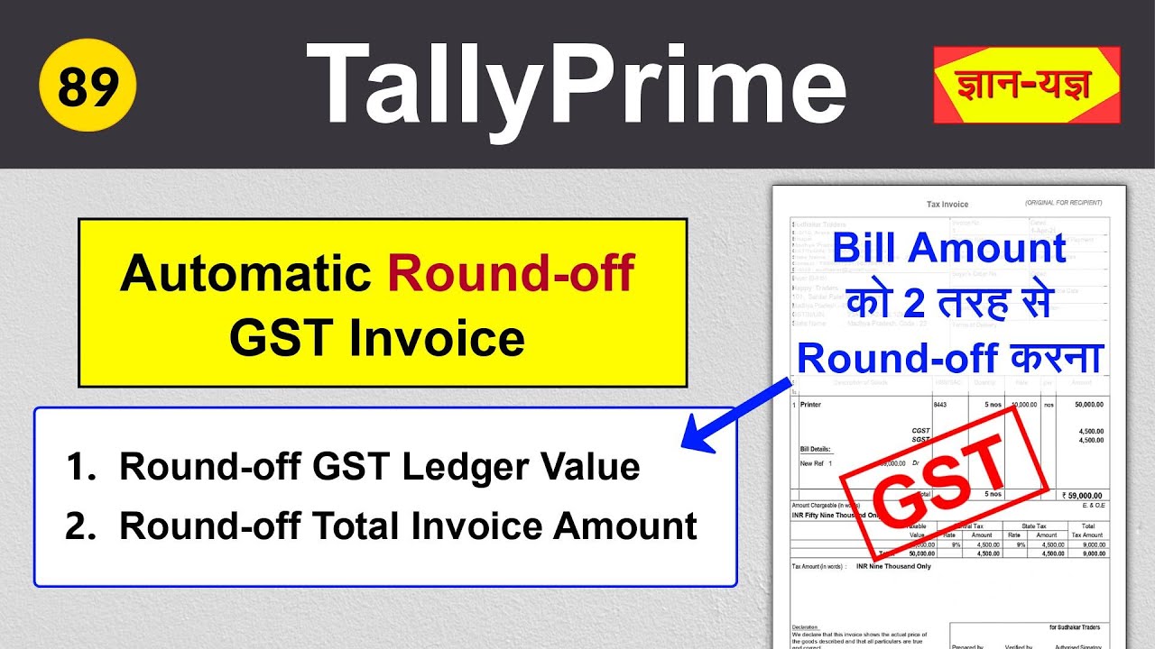 Set Automatic Rounding Off In Tally Prime TallyPrime Round Off Invoice Value GST Ledger Value set-automatic-rounding-off-in-tally-prime-tallyprime-round-off-invoice-value-gst-ledger-value