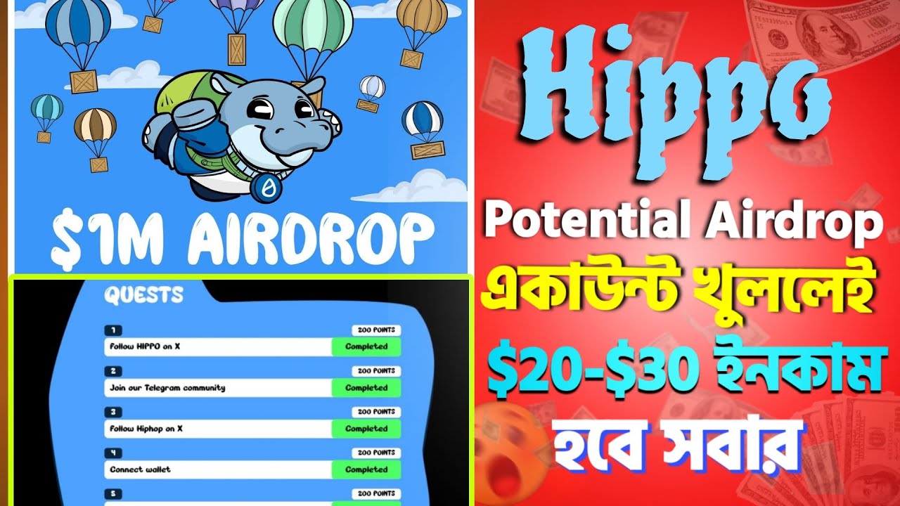 Hippo Token Airdrop || $1M Hippo Airdrop Big Funding || Hippo Airdrop ...
