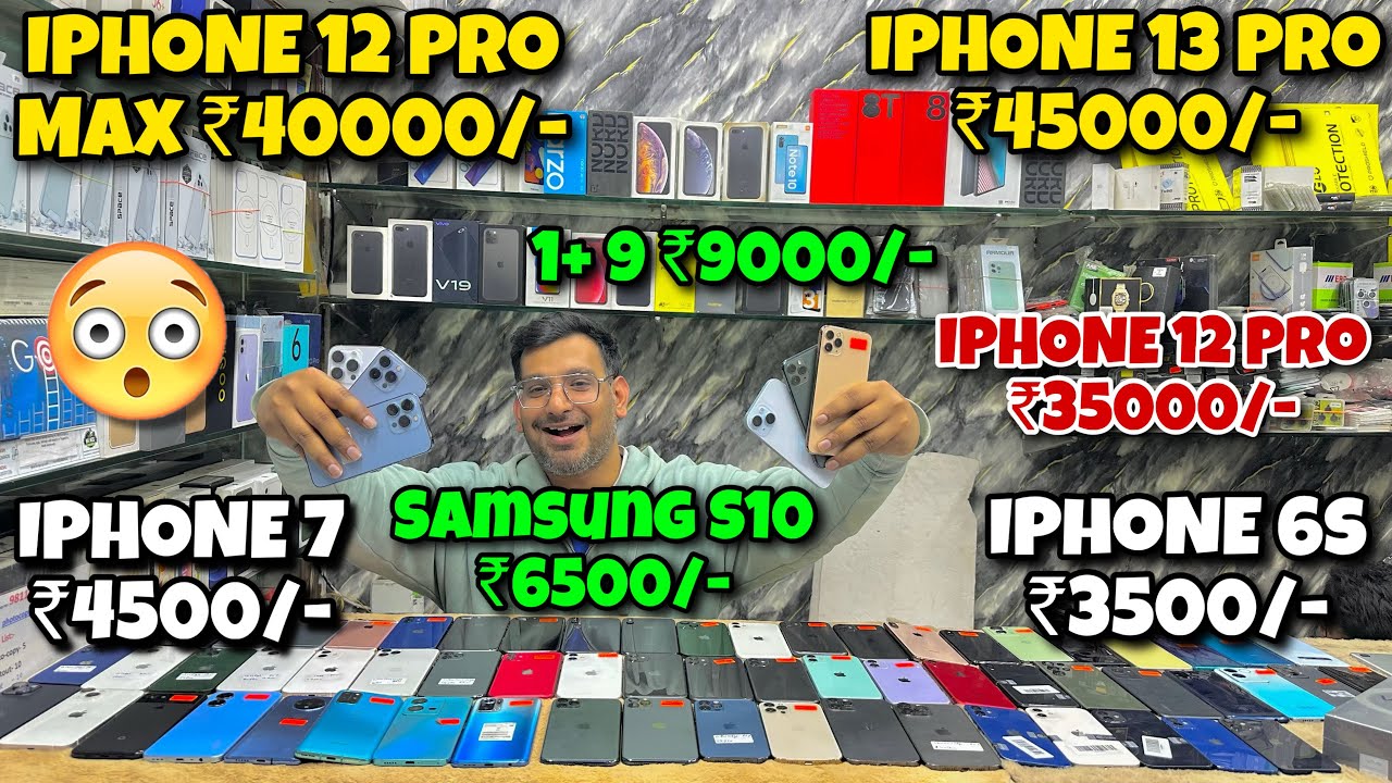 IPhone 11 Pro ₹19999/- SAMSUNG S10 ₹6500/- Cheapest Second Hand Mobile ...