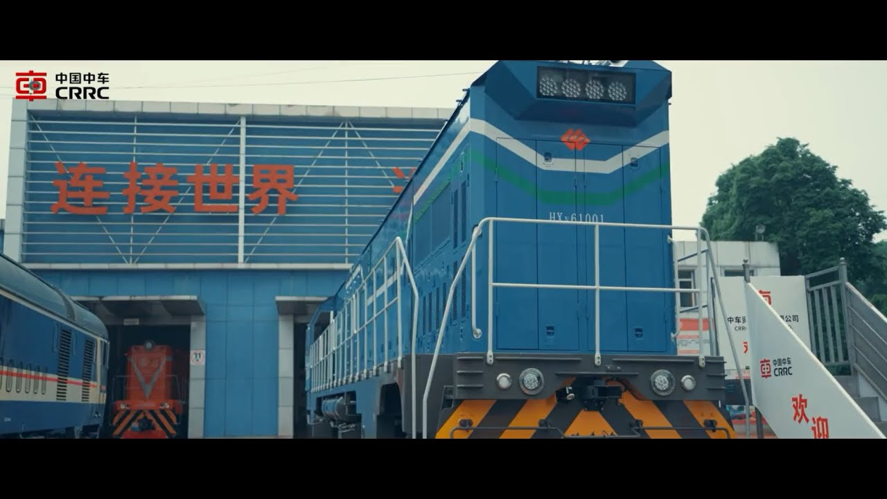 CRRC ZIYANG-HXN6 INTRODUCTION - YouTube