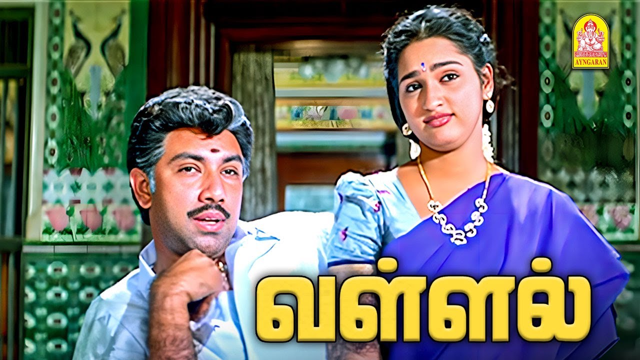 2 நாள் தங்க வெச்சு யார் என்னனு விசாரிப்போம் ! - Vallal Movie Scenes ...