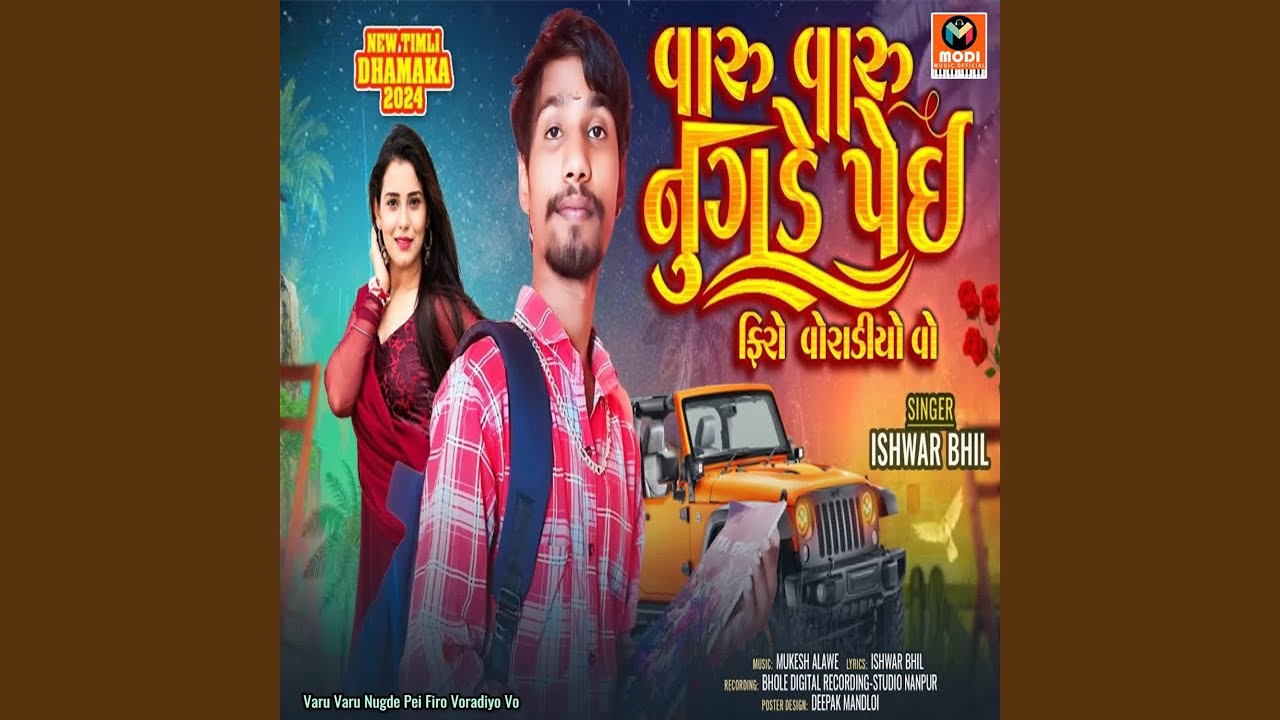 Varu Varu Nugde Pei Firo Voradiyo Vo - YouTube