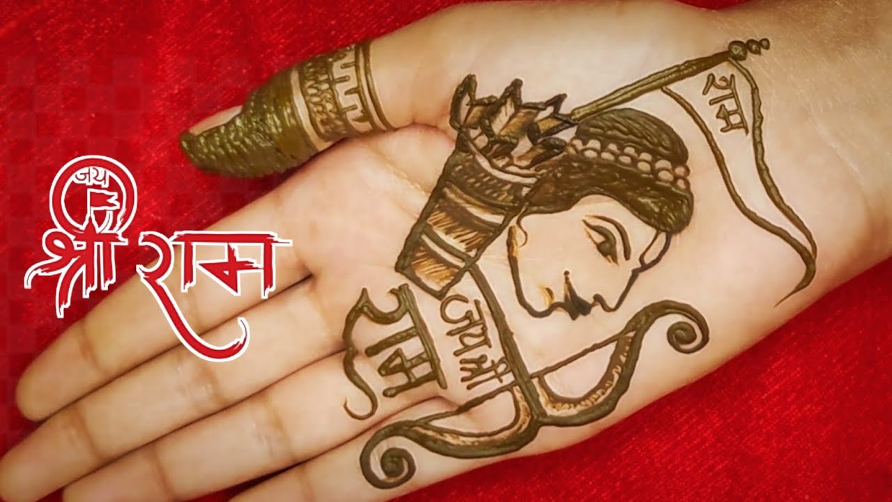 जय श्री राम मेहंदी डिजाइन | Jai Shree Ram Special Mehndi Design # ...
