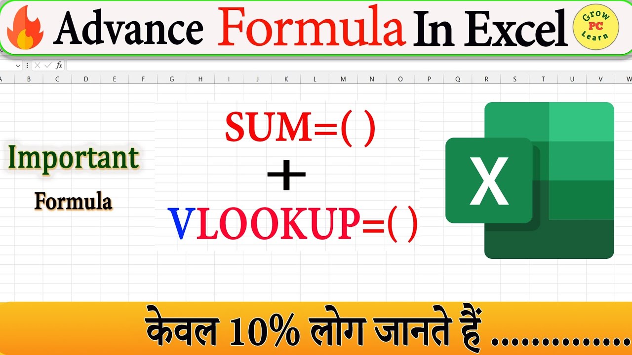 Ms Excel Sum With Vlookup Formula How To Use Vlookup With Sum Formula In Microsoft Excel
