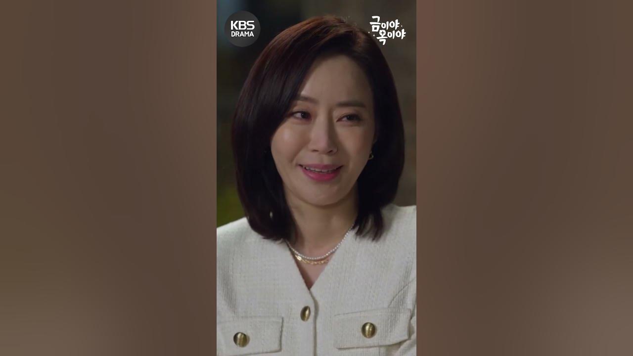 [#금이야옥이야] 왜 울 형부한테 찝쩍거리고 난리야?! (베개로 한대 치는 줄..) #shorts | KBS 230425 방송 - YouTube