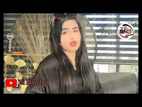 Eshq yani to عشق یعنی تو
