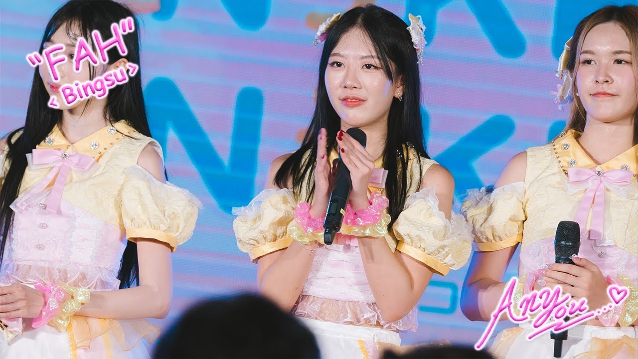 [4K][Fancam] NIKKO NIKKO FAH - Mr.Bingsu @AFTER CLASS STORY (Knock ...