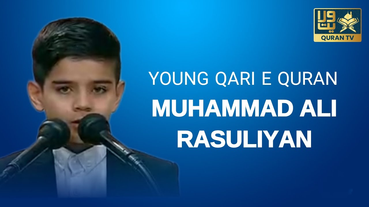 😱😳 Young Qari e Quran | Muhammad Ali Rasuliyan | Beautiful Tilawat ...