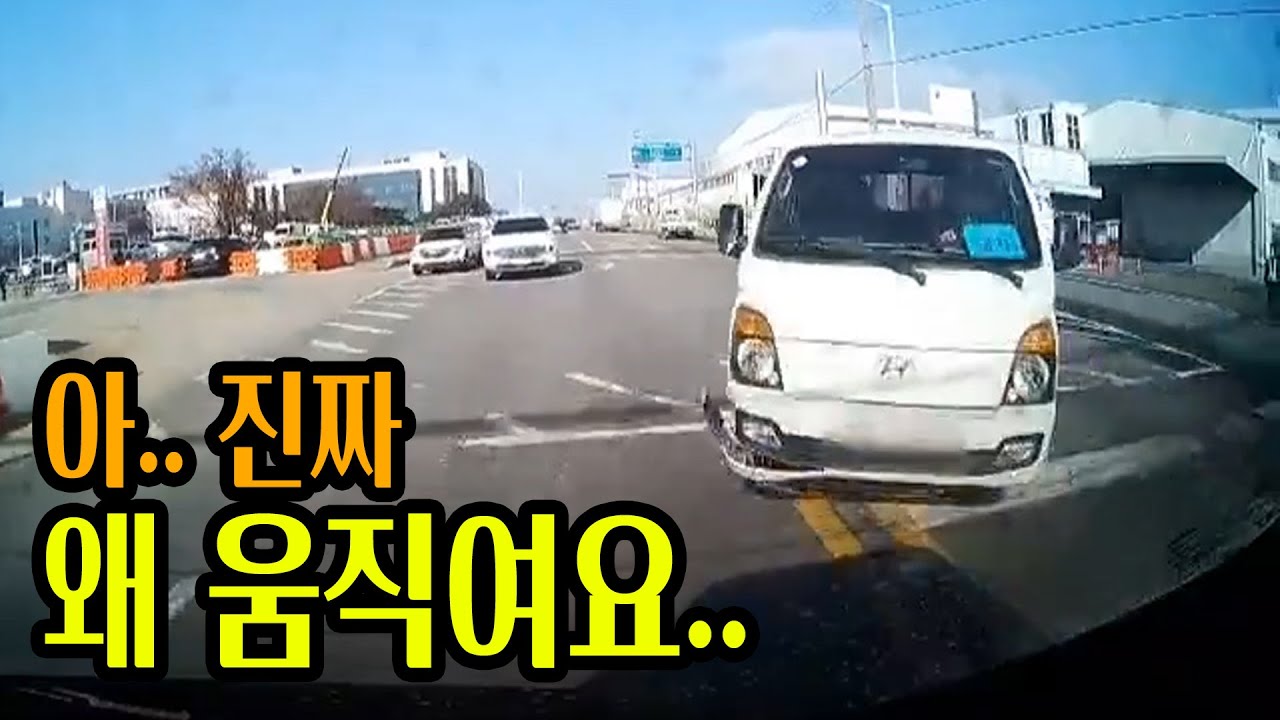 13967회 신호등 없는 교차로에서 2차로 직진중인데 서있을 줄 알았던 트럭이 갑자기 들어와 사고 Youtube