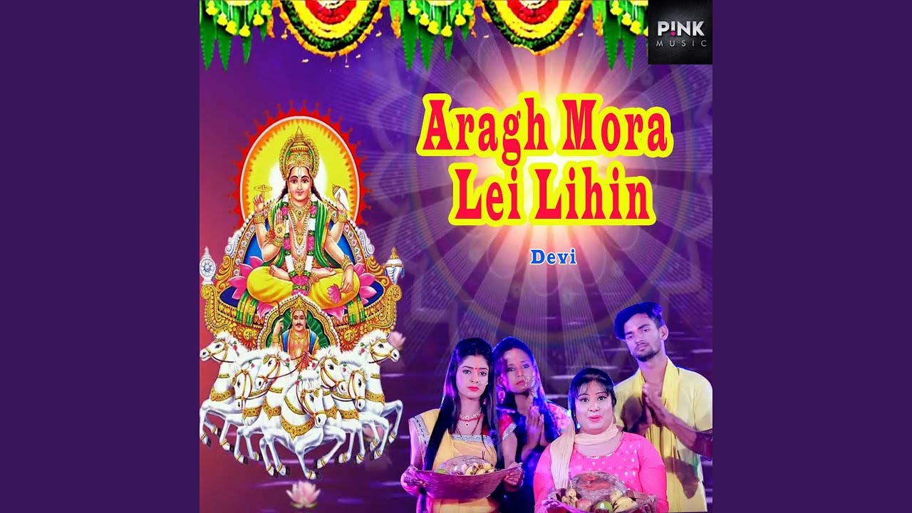 Aragh Mora Lei Lihin - YouTube Music