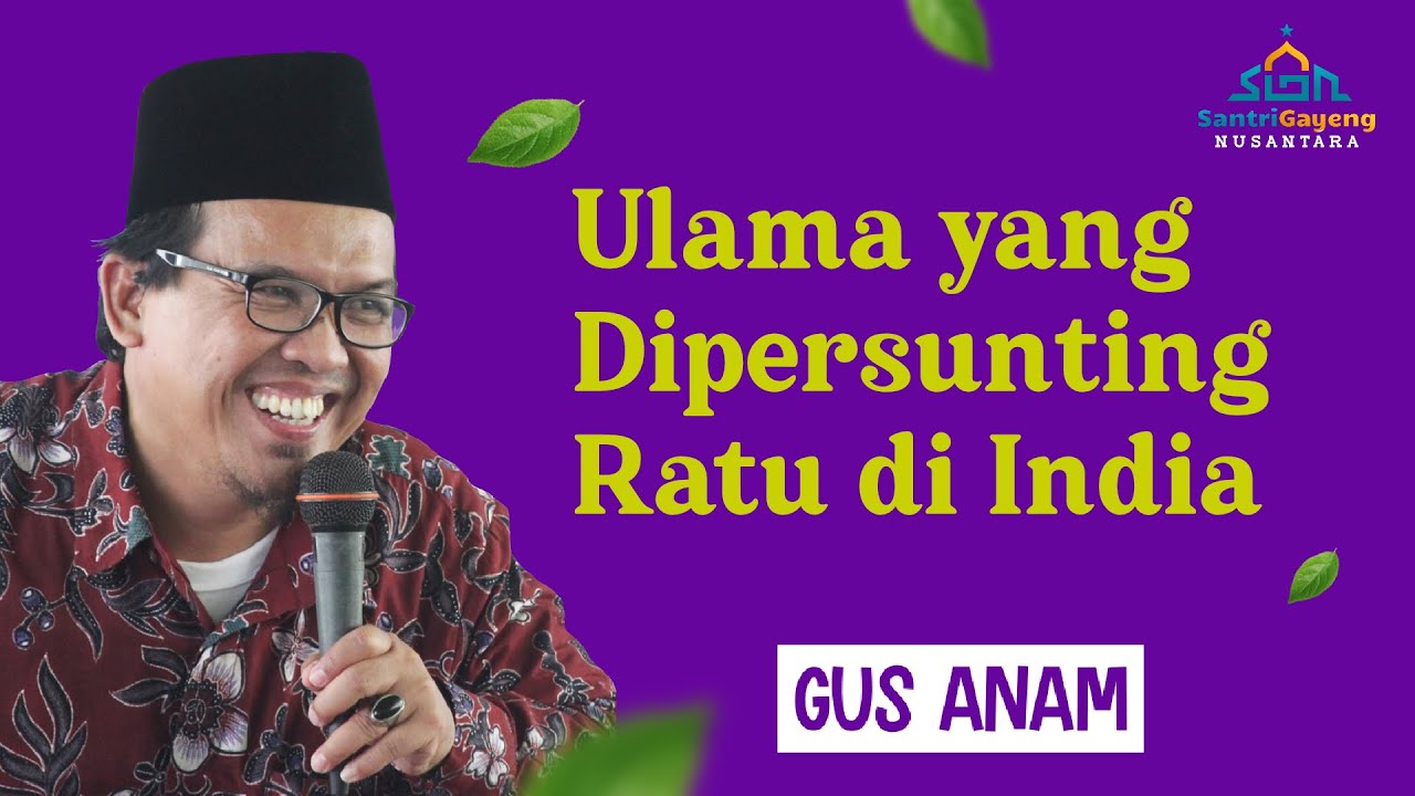 Gus Anam: Ulama yang Dipersunting Ratu di India - YouTube