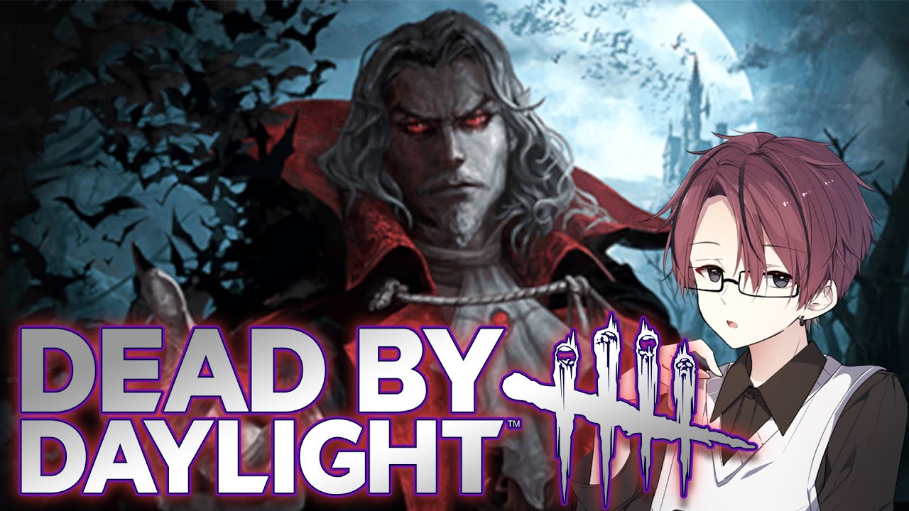 【DbD】寝落ちに最適なDbD配信はこちら(-ω-) 2v8終わらせたい #166 #dead_by_daylight #手元配信 #イケボ らしい - YouTube