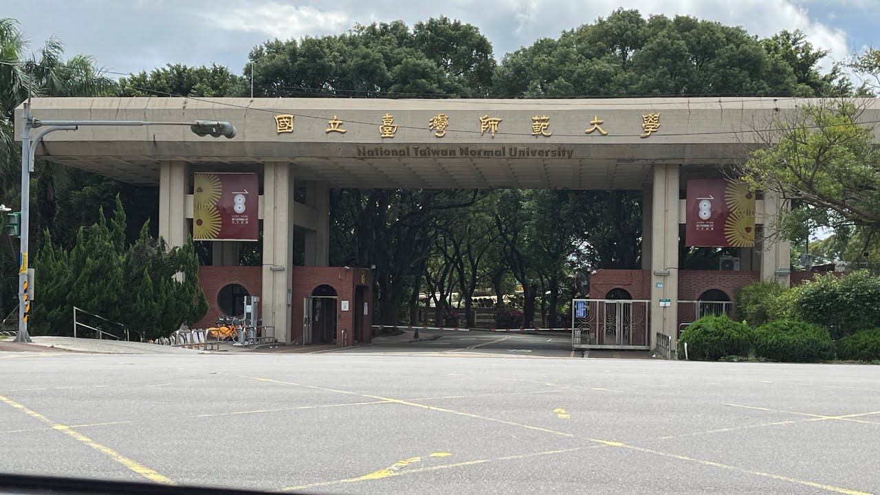 Dorm move in 國立師範大學僑生先修部 (NTNU linkou csmpus) - YouTube